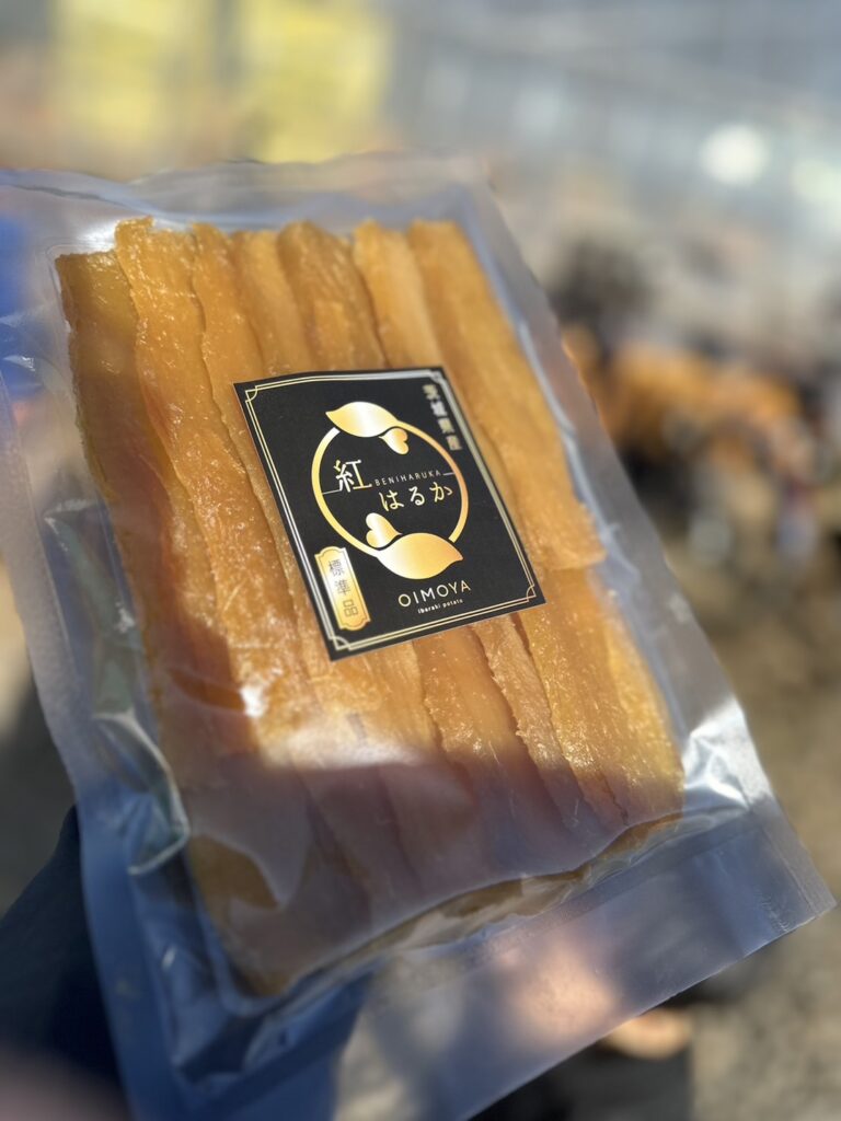 本年もOIMOYAをよろしくお願い致します。 | OIMOYA日誌 | 株式会社OIMOYA（おいもや）